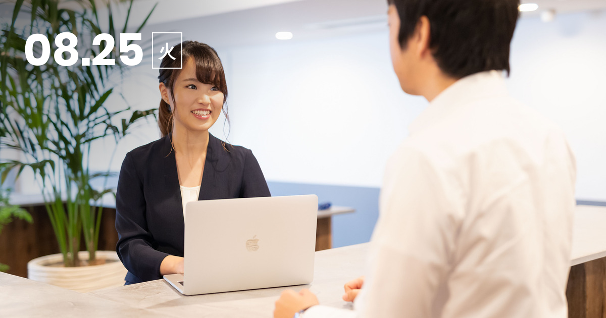 21卒対象！HRTech企業で働く女性社員と一緒にキャリアを考えませんか？ - 株式会社Groovesの21新卒のミートアップ - Wantedly