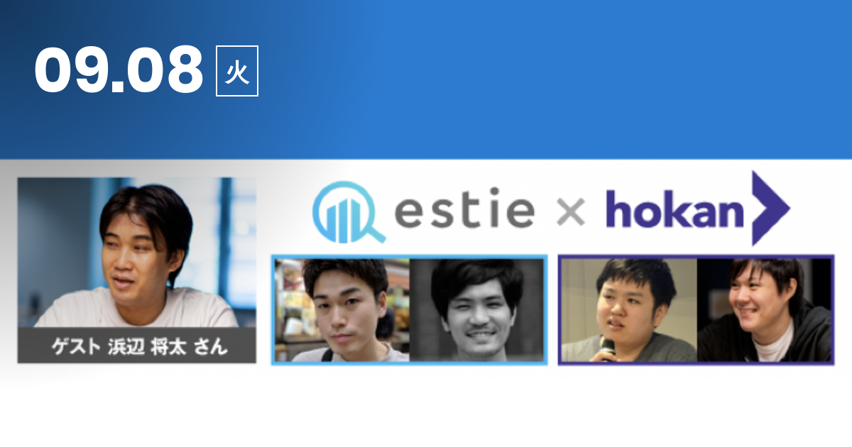 エンジニアのキャリアパス、難しくない？CTO、テックリードに聞いてみよう！ - 株式会社estieのエンジニアリングのミートアップ ...