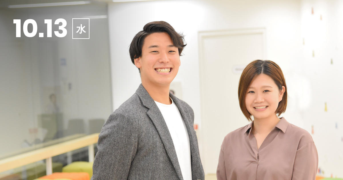 新規事業の事業責任者登壇｜LITALICOの新規事業とキャリアを知ろう！ - 株式会社LITALICOの新規事業立ち上げメンバー募集のミートアップ - Wantedly