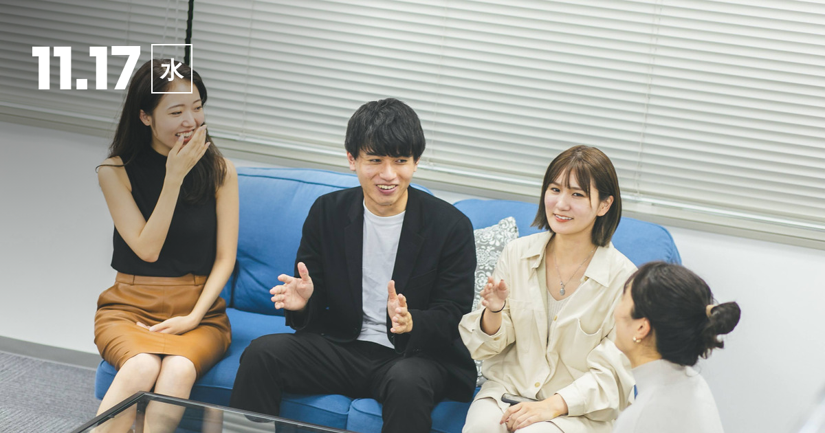 中途・第二新卒大歓迎！ベンチャーってどうなの？COOと気軽に話しましょう！ - X Mile株式会社のオープンポジションのミートアップ - Wantedly