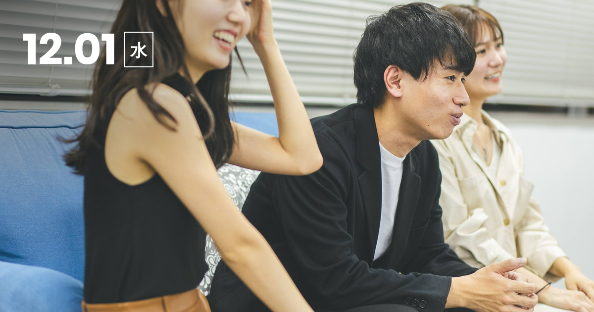 中途・第二新卒大歓迎！ベンチャーってどうなの？COOと気軽に話しましょう！ - X Mile株式会社ののミートアップ - Wantedly