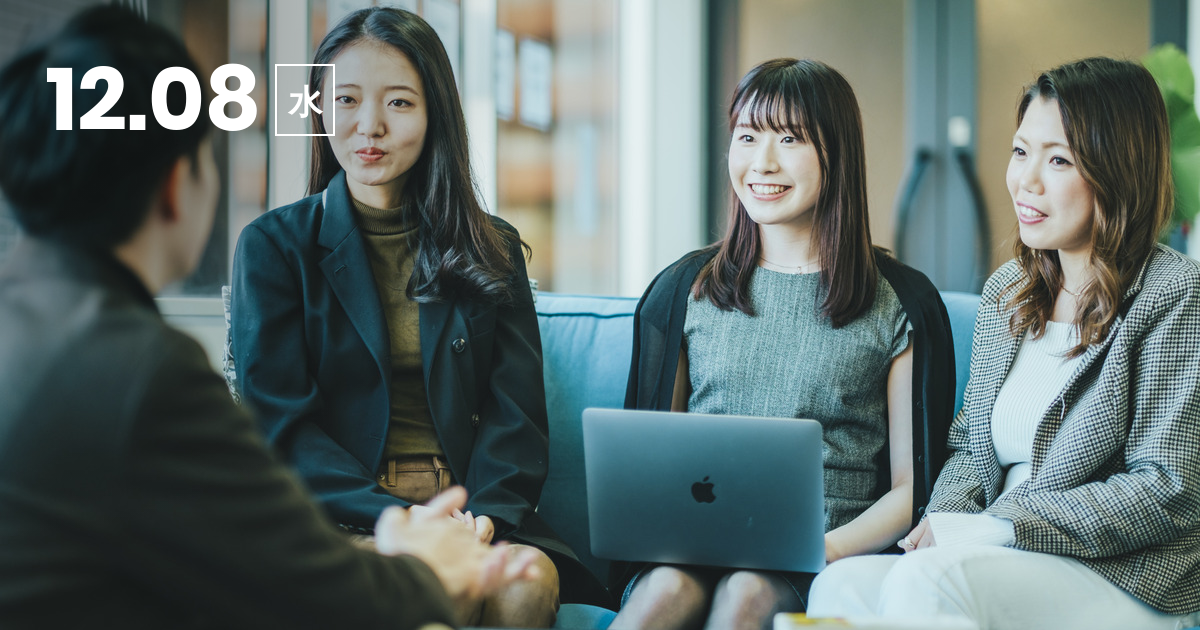 ベンチャーってどんなことしているの？COOがオンラインで熱く語ります！ - X Mile株式会社のオープンポジションのミートアップ - Wantedly