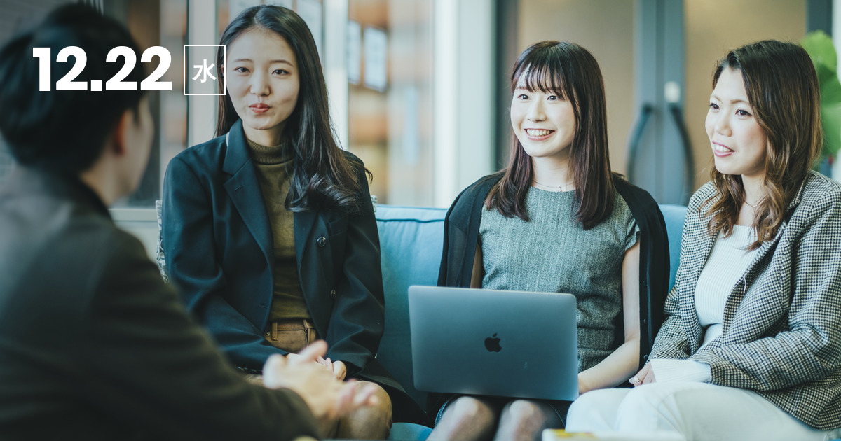 ベンチャーってどんなことしているの？COOがオンラインで熱く語ります！ - X Mile株式会社ののミートアップ - Wantedly