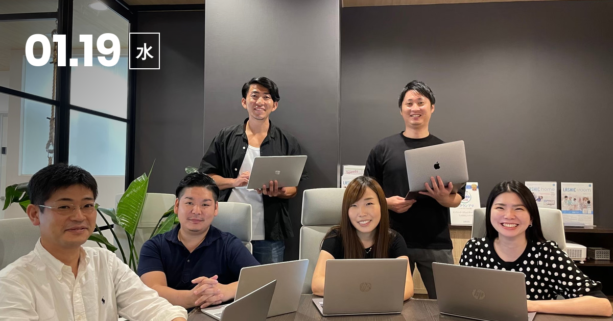 Aegis#24 エンジニア交流会＠渋谷 - 株式会社CareconのWebエンジニアのミートアップ - Wantedly