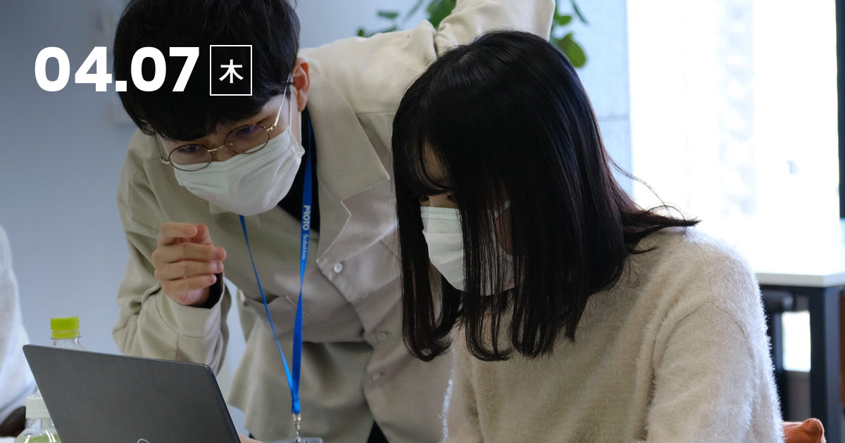 学生限定｜完全初心者向け｜1時間でPythonの開発環境＋基礎操作を体験！ - 株式会社プロトソリューションの就活生/新卒/学生向けのミートアップ - Wantedly