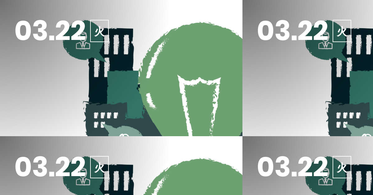 4社合同！Reapra投資先企業とのMeet upイベントを実施します！ - Reapra Japanのオープンポジションのミートアップ ...