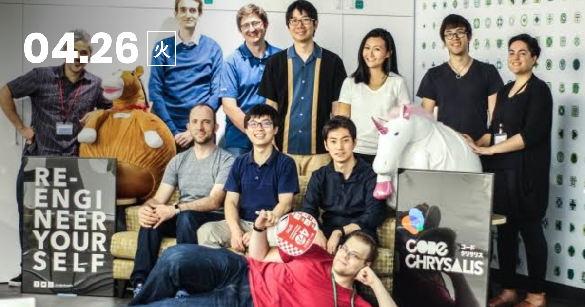 フルスタックエンジニアになれる社内研修制度についてお話します！ - Code Chrysalis Japan 株式会社のエンジニアリングのミートアップ - Wantedly