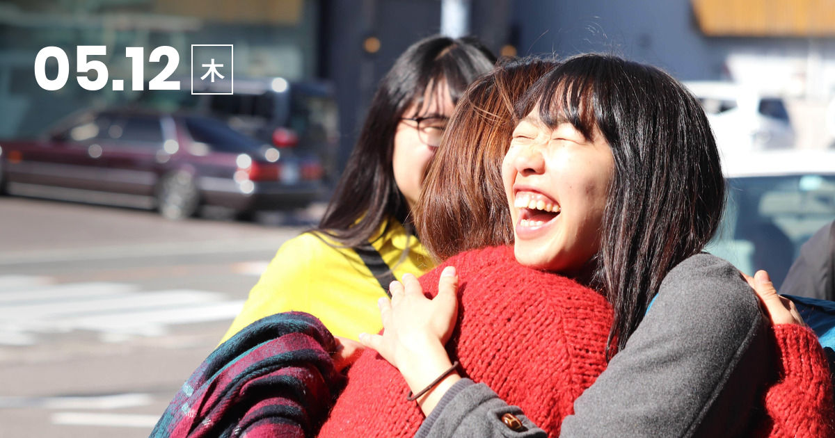 地域に興味がある学生対象FactoryProgramOnline大解剖！ - 株式会社FoundingBaseの事業開発のミートアップ - Wantedly